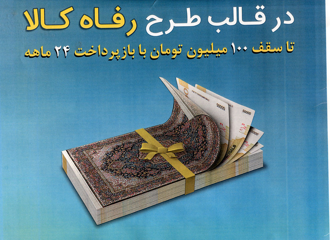 کانون بازنشستگان و مستمری بگیران مشمولین تامین اجتماعی و قانون کار